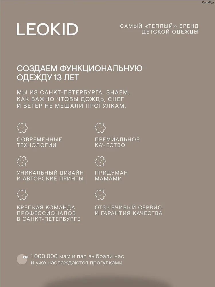 Аксессуар для коляски — фото 1
