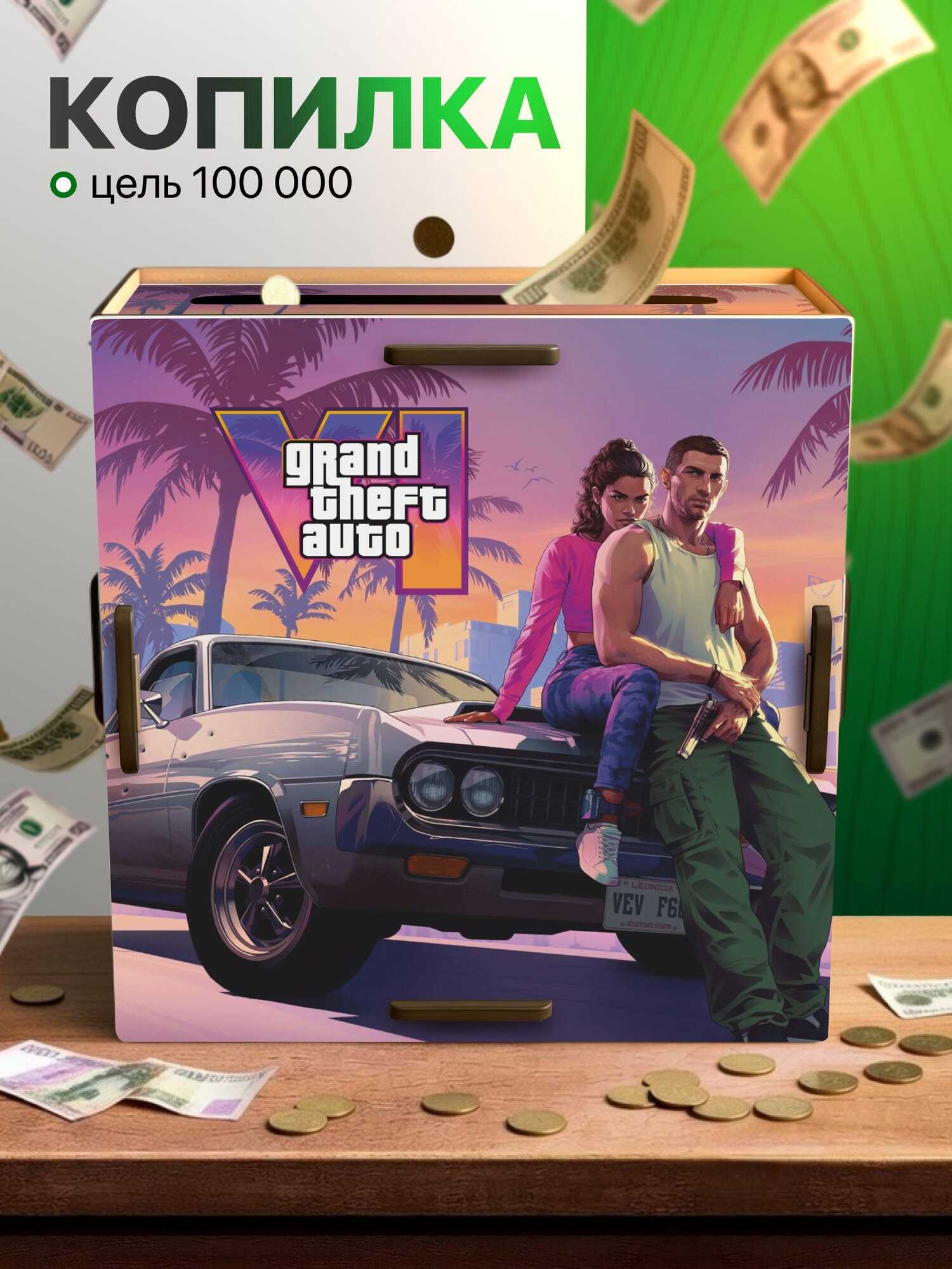 Копилка деревянная для денег и монет на 100000 GTA 6