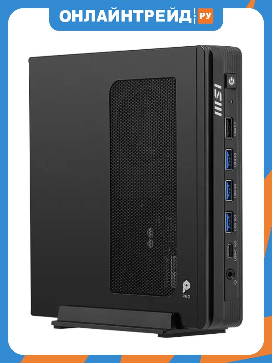 Платформа Msi Pro DP10 A14MG-011BRU (Core i5-14400 2.5 ГГц, 2xDDR5 SO-DIMM, M.2 / 2.5" Drive, Intel UHD Graphics 730, NoOS)