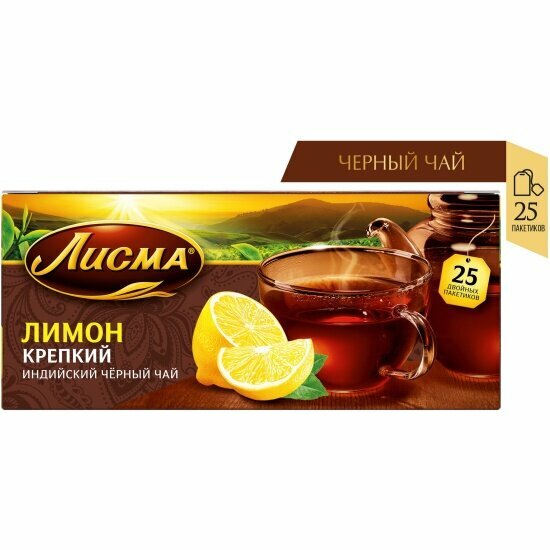 Чай черный Лисма "Лимон Крепкий" индийский ароматизированный байховый 25 пакетиков