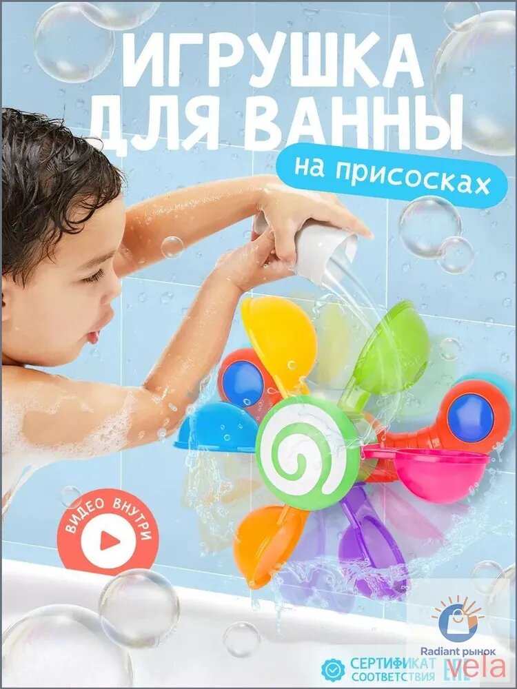 Игрушки для ванной для малышей(синий)