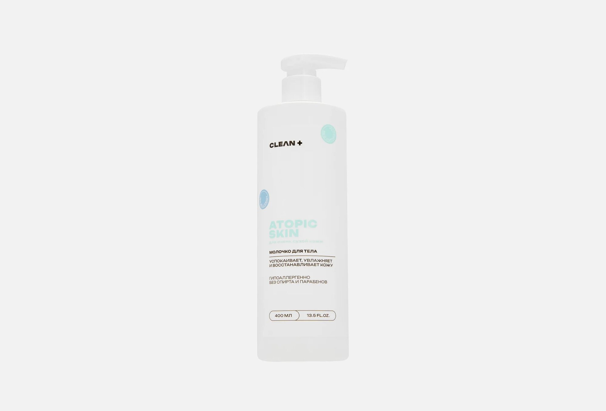 CLEANPLUS ATOPIC Молочко для тела 400 мл