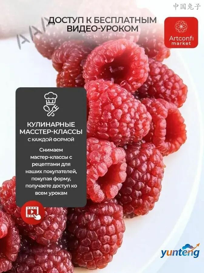 Форма для конфет — фото 1
