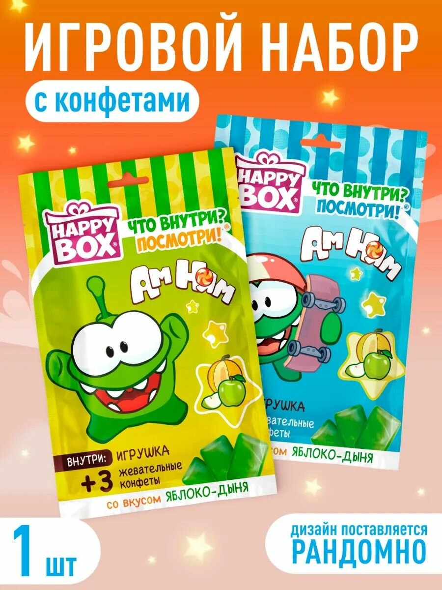 Подарочный набор АмНям игрушка и карамель, 2 шт