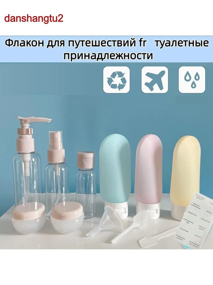 Комплект бижутерии
