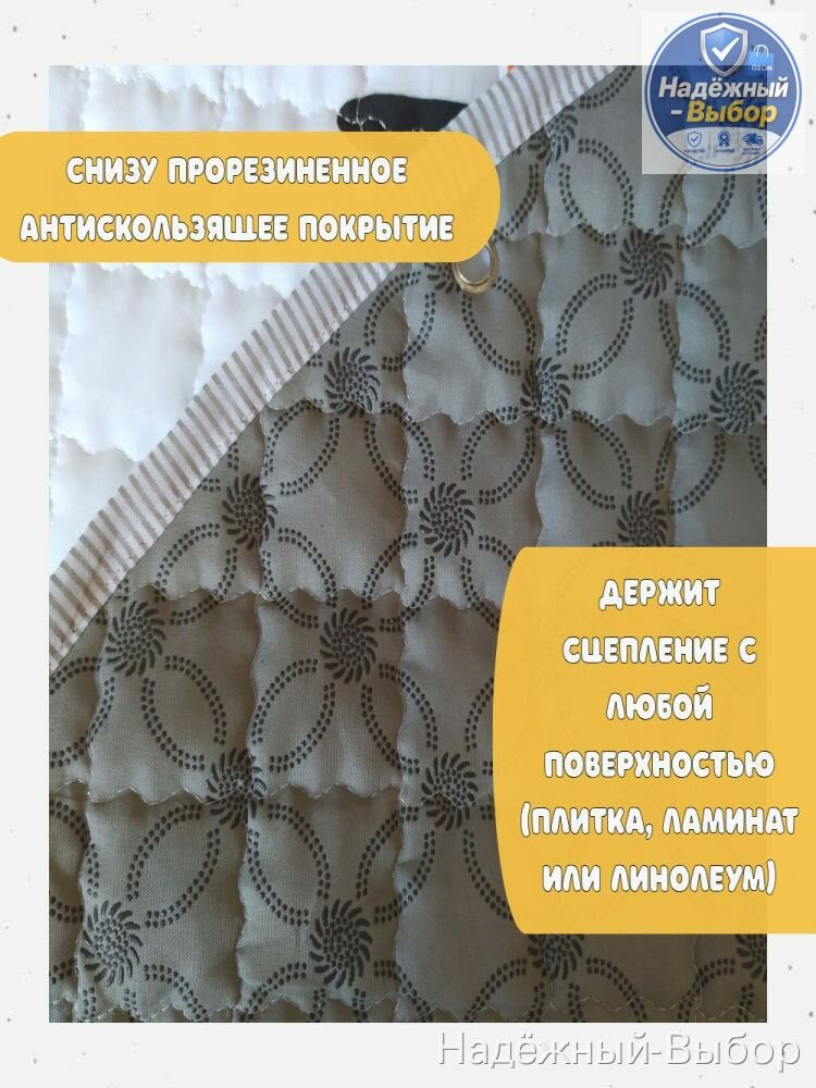 Коврик для ползания новорожденных Надёжный-Выбор, антипробуксовка, для дома, д/60-100см