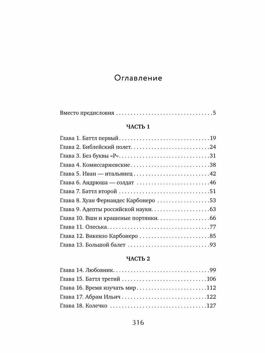 Ген Рафаила — фото 1