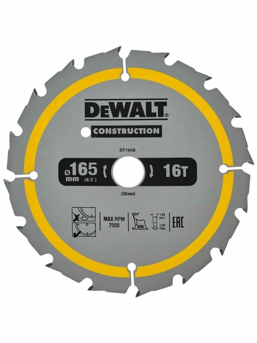 Пильный диск по дереву DEWALT CONSTRUCTION, 165х20 мм, 16T, DT1948