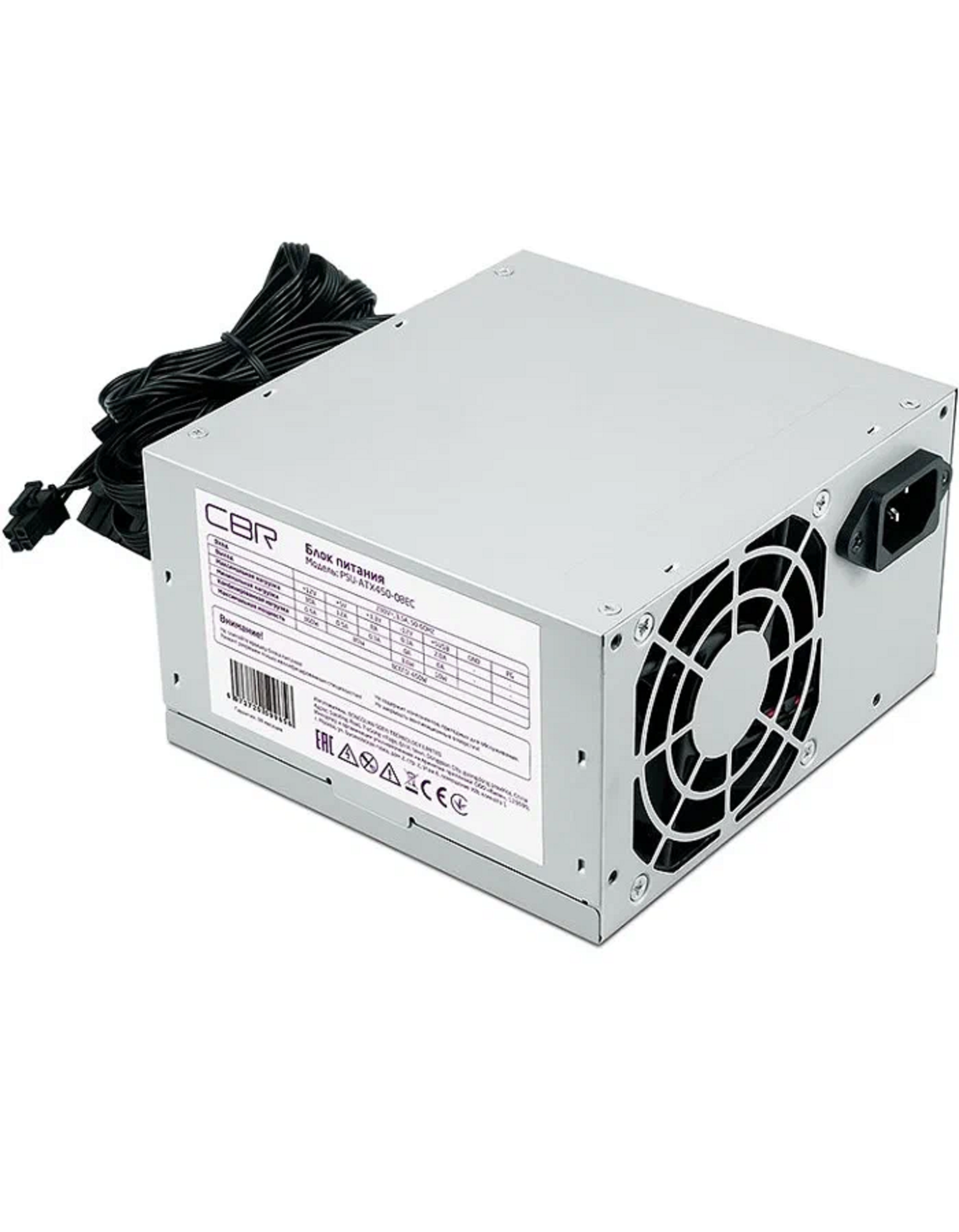 Блок питания ATX12V CBR PSU-ATX450-08EC 450W, 80mm fan, серый