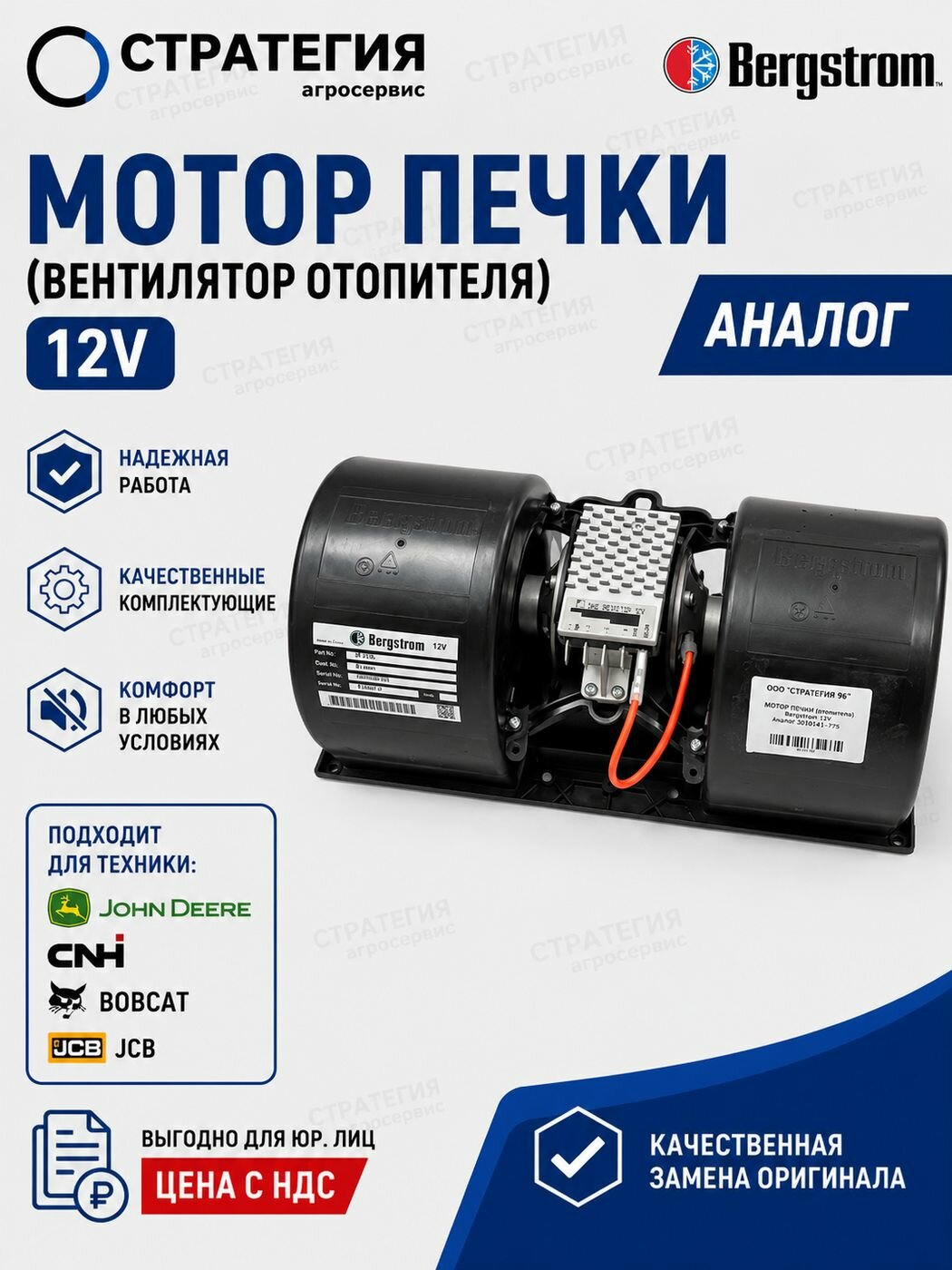006A392212V Вентилятор кондиционера Аналог