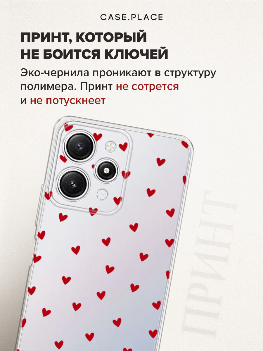 Чехол на Xiaomi Redmi 12 / Сяоми Редми 12 с принтом "Red hearts", прозрачный — фото 1