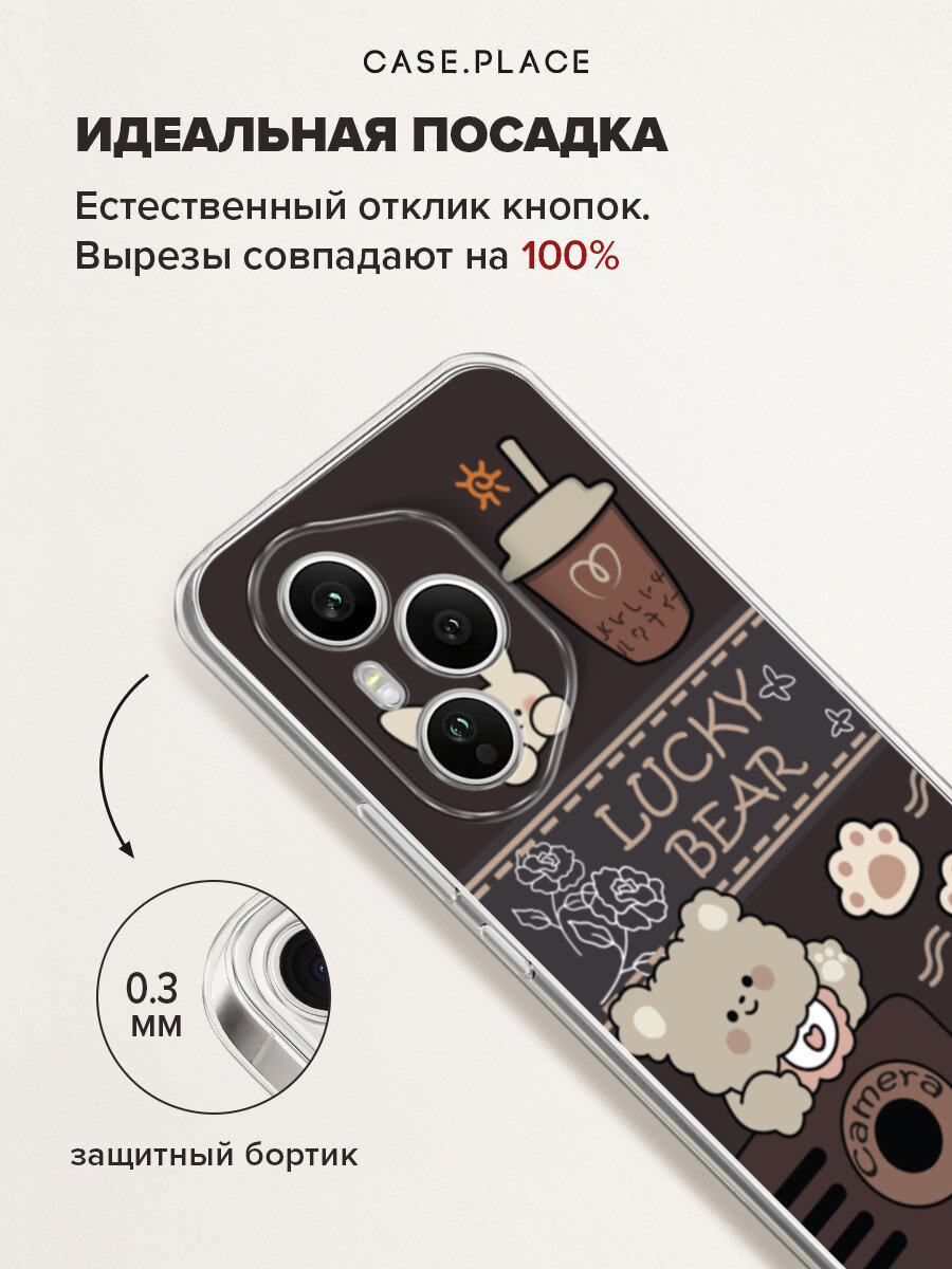 Чехол на Honor 400 Pro / Хонор 400 Про с принтом "Lucky bear coffee 1" — фото 1