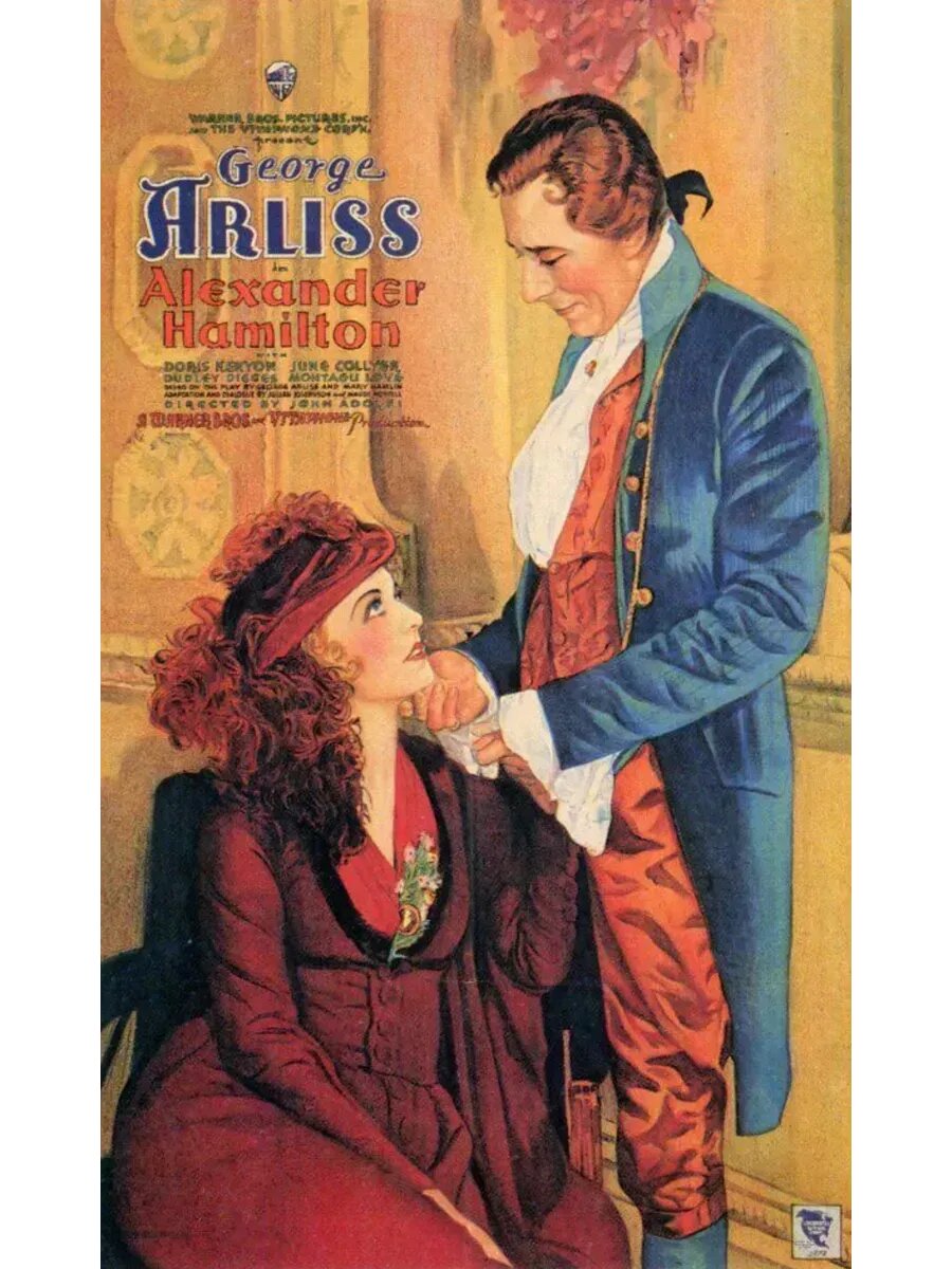 Александр Гамильтон (1931) (флешка)