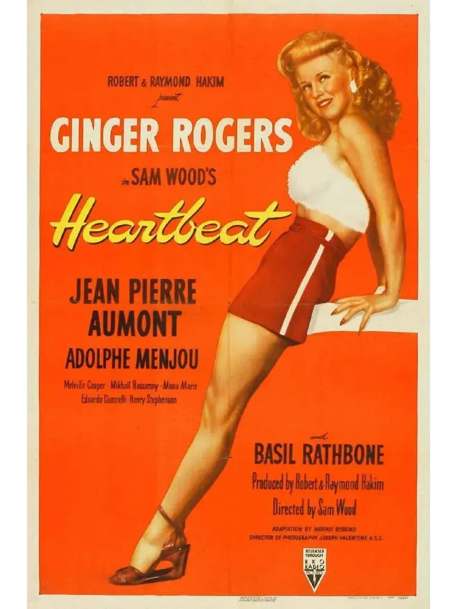Биение сердца (1946) (флешка)