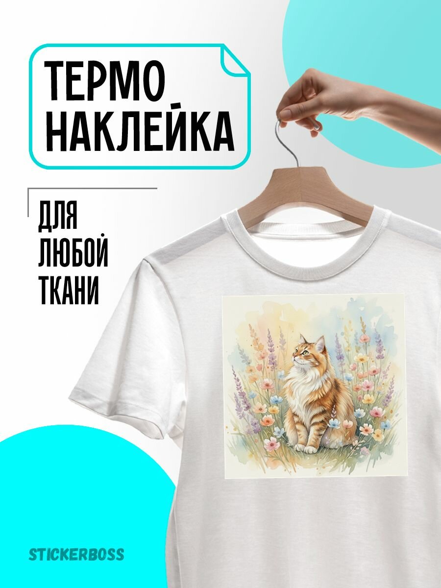 Термонаклейка термотрансфер на одежду кот