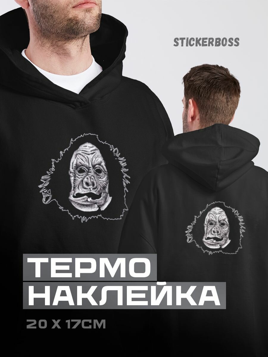 Термонаклейка термотрансфер на одежду Маска Паши Техника