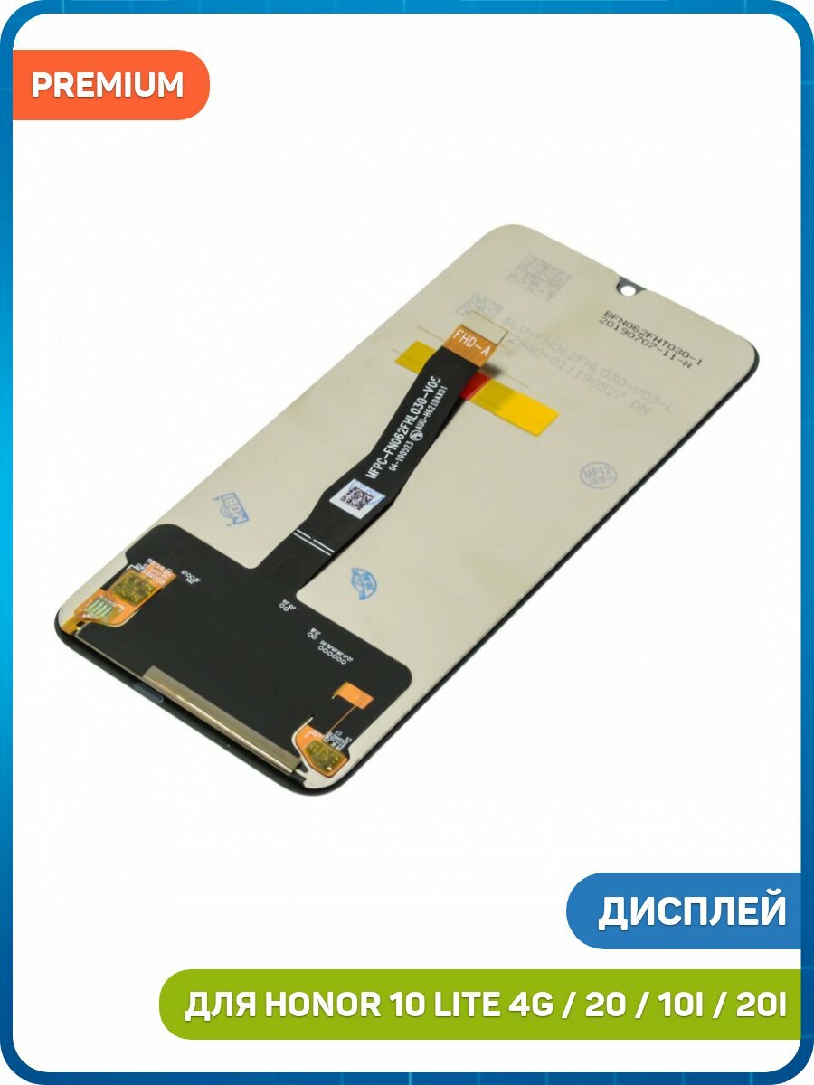 Дисплей для Huawei Honor 10 Lite/Honor 10i/Honor 20 Lite (Global 6.21)/Honor 20i/Honor 20e + тачскрин / AAA / черный