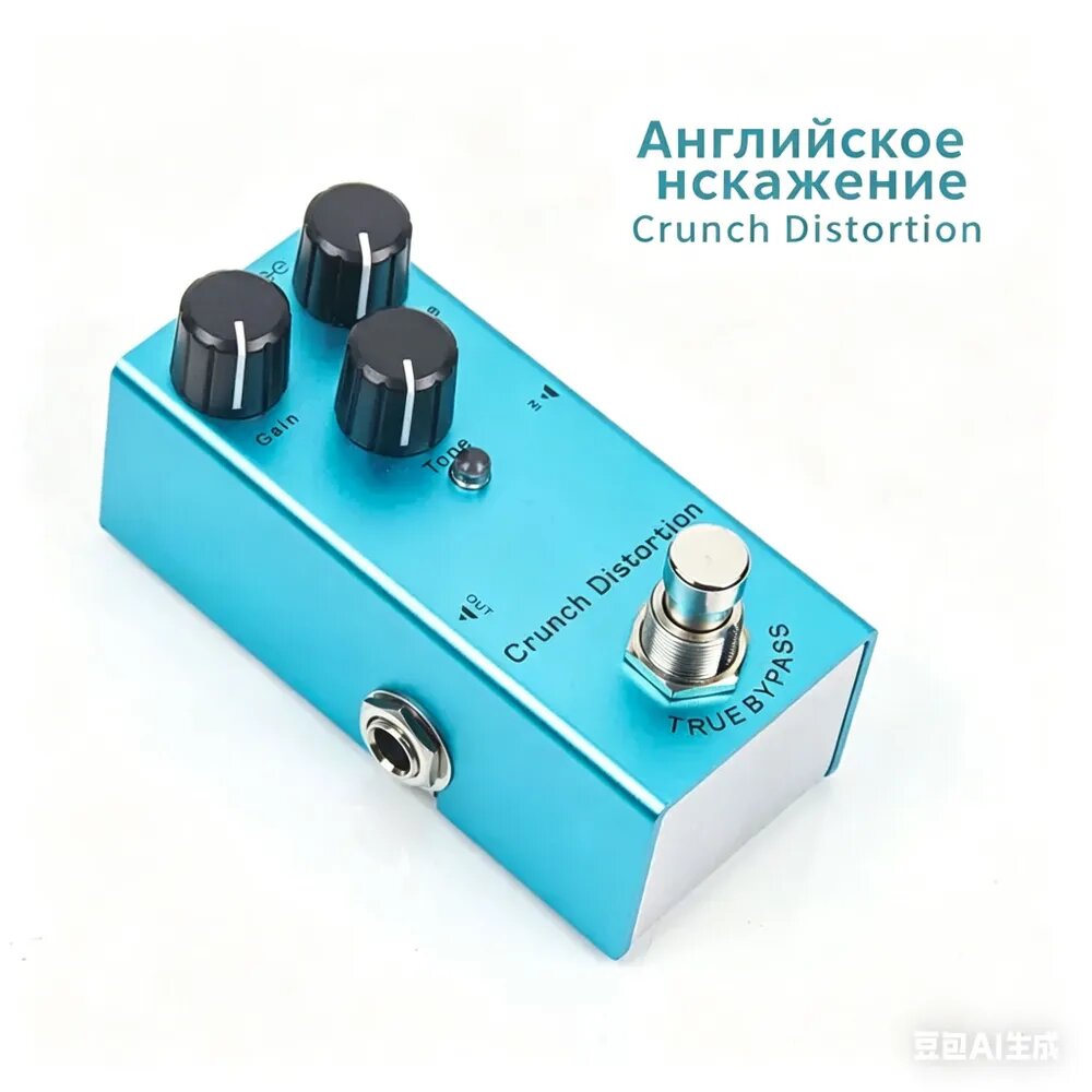 Педаль эффектов Crunch Distortion для электрогитары, английский дисторшн с True Bypass