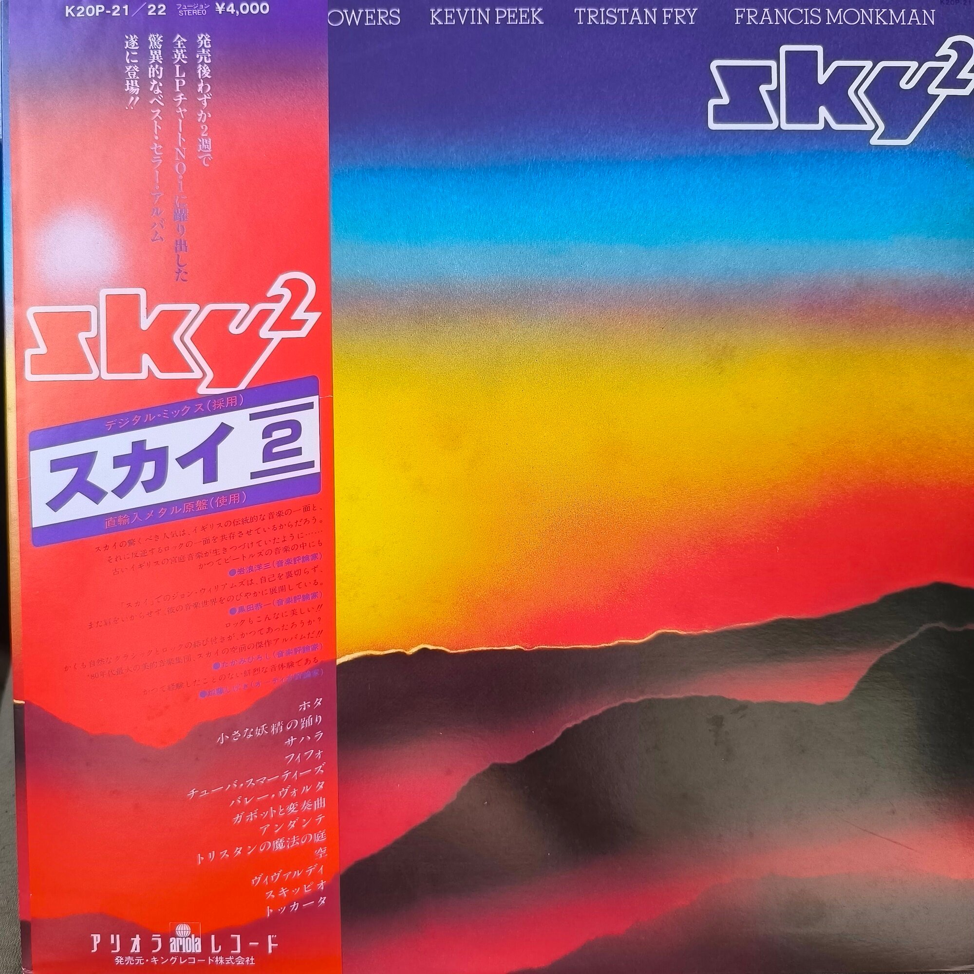Виниловая пластинка Sky - Sky 2 (Япония) 2LP