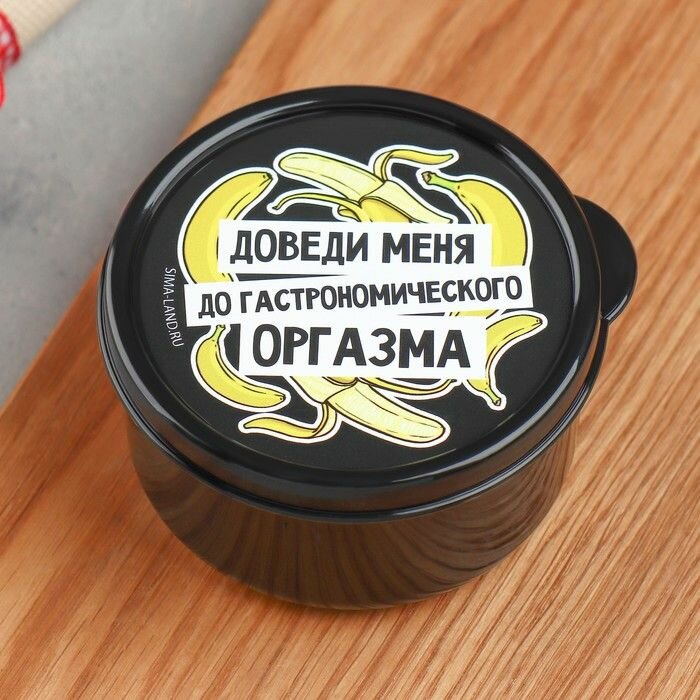Ланч - бокс круглый Доведи меня , 150 мл