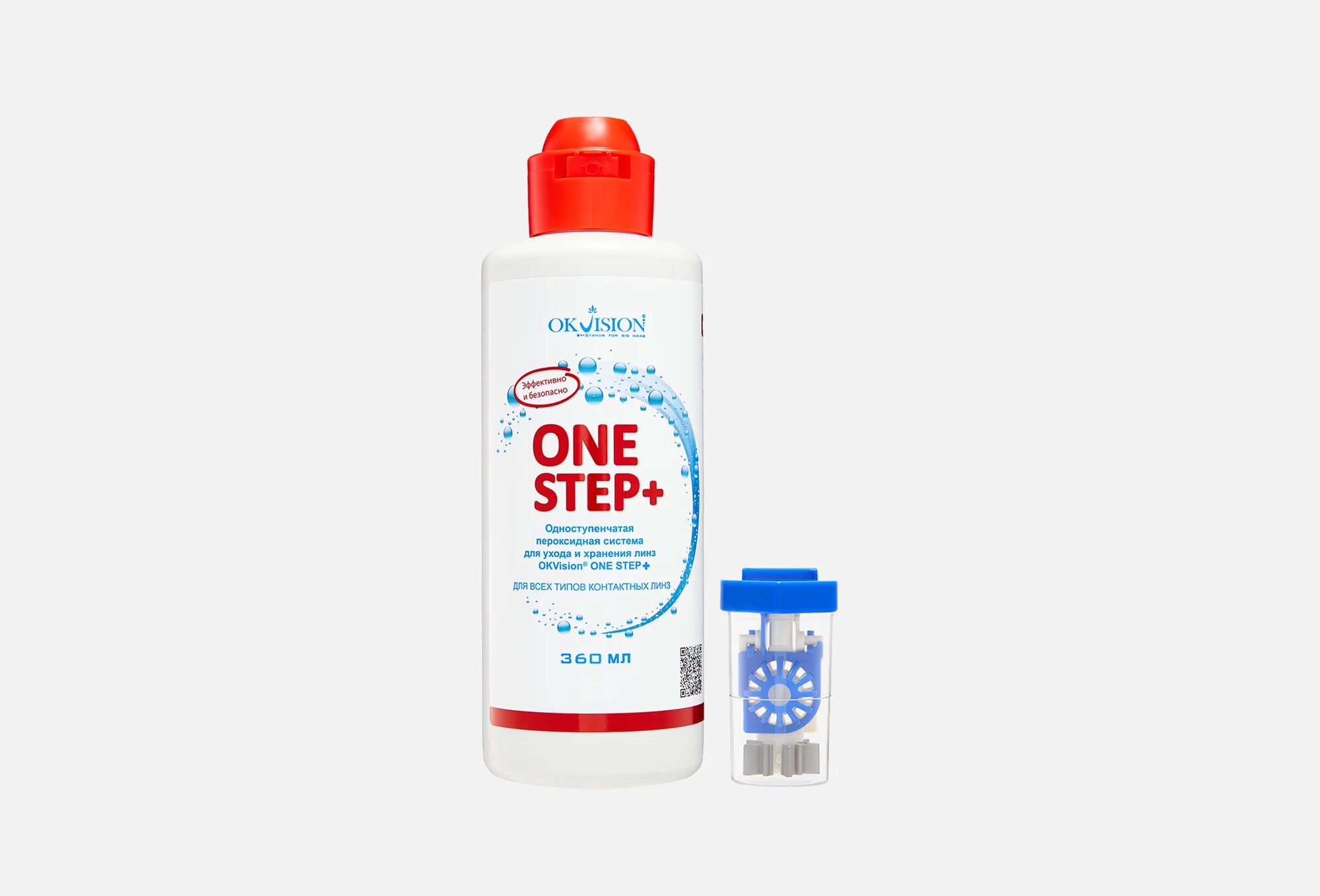 OKVision ONE STEP+ система для ухода и хранения линз 2шт
