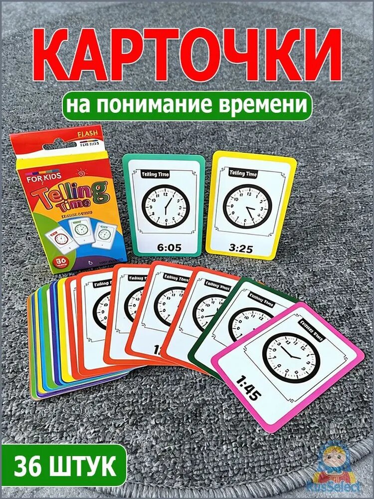 Премиум когнитивные часы для обучения, карты развития английского языка у детей младшего возраста применяются в обучающей игре