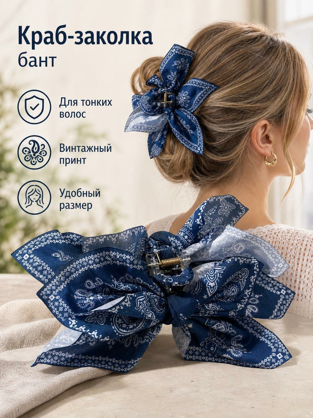Женская модная заколка для волос с бантом