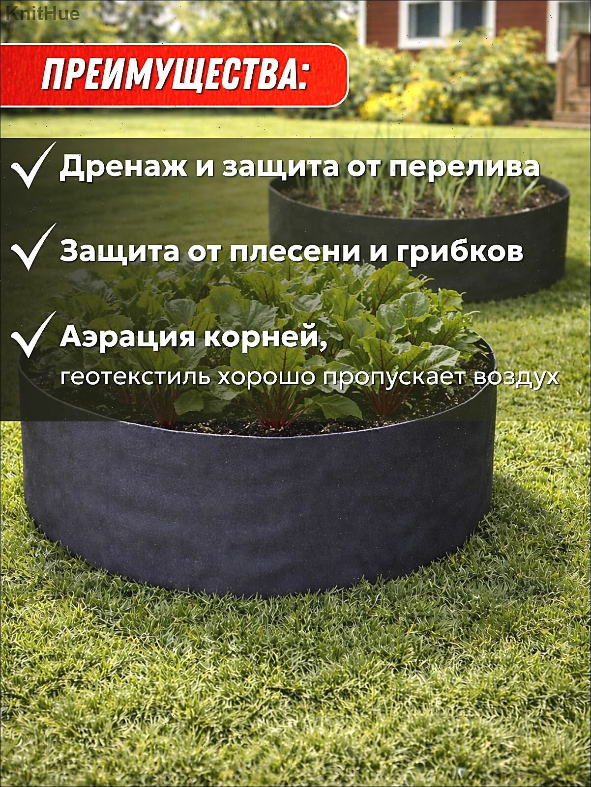 Клумба, 0.49х0.49 м — фото 1