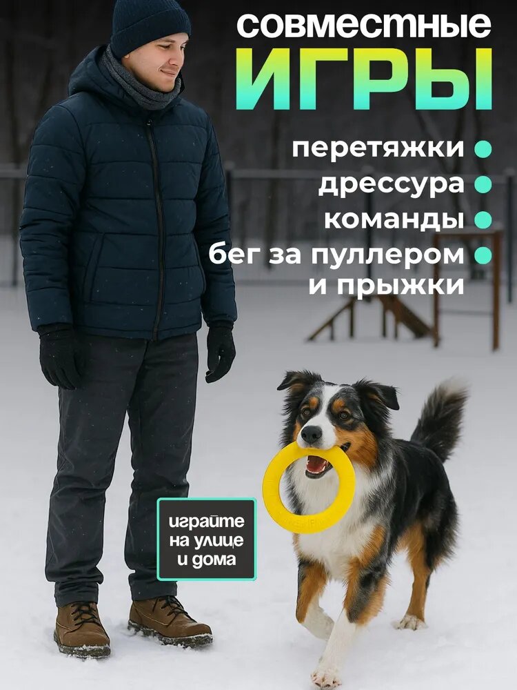 Пуллер для собак 18 см — фото 1