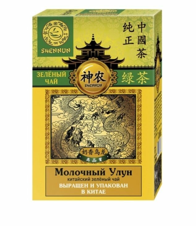 Shennun Чай зеленый, Китайский, крупнолистовой, Молочный улун, 100гр