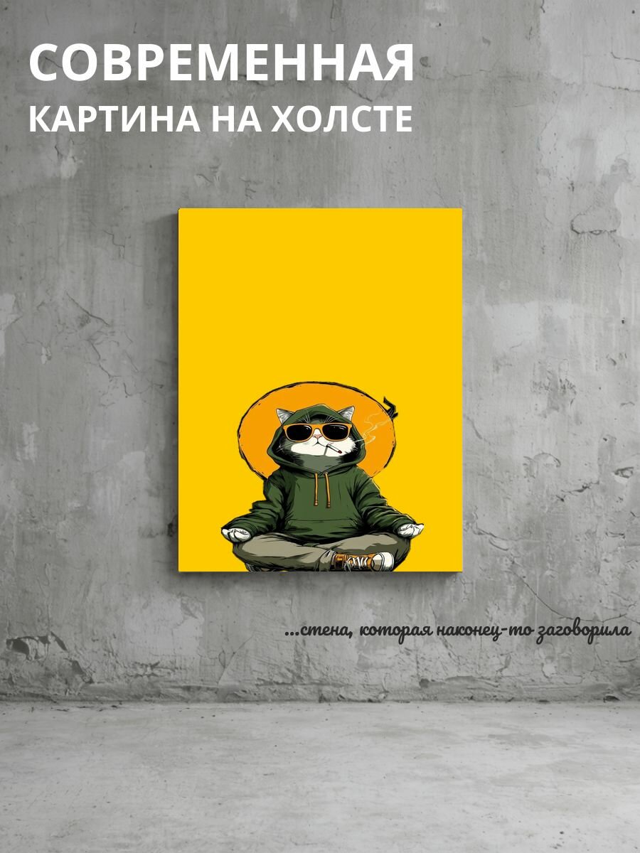 Картина на холсте Кот в медитативной позе с 60x80 см