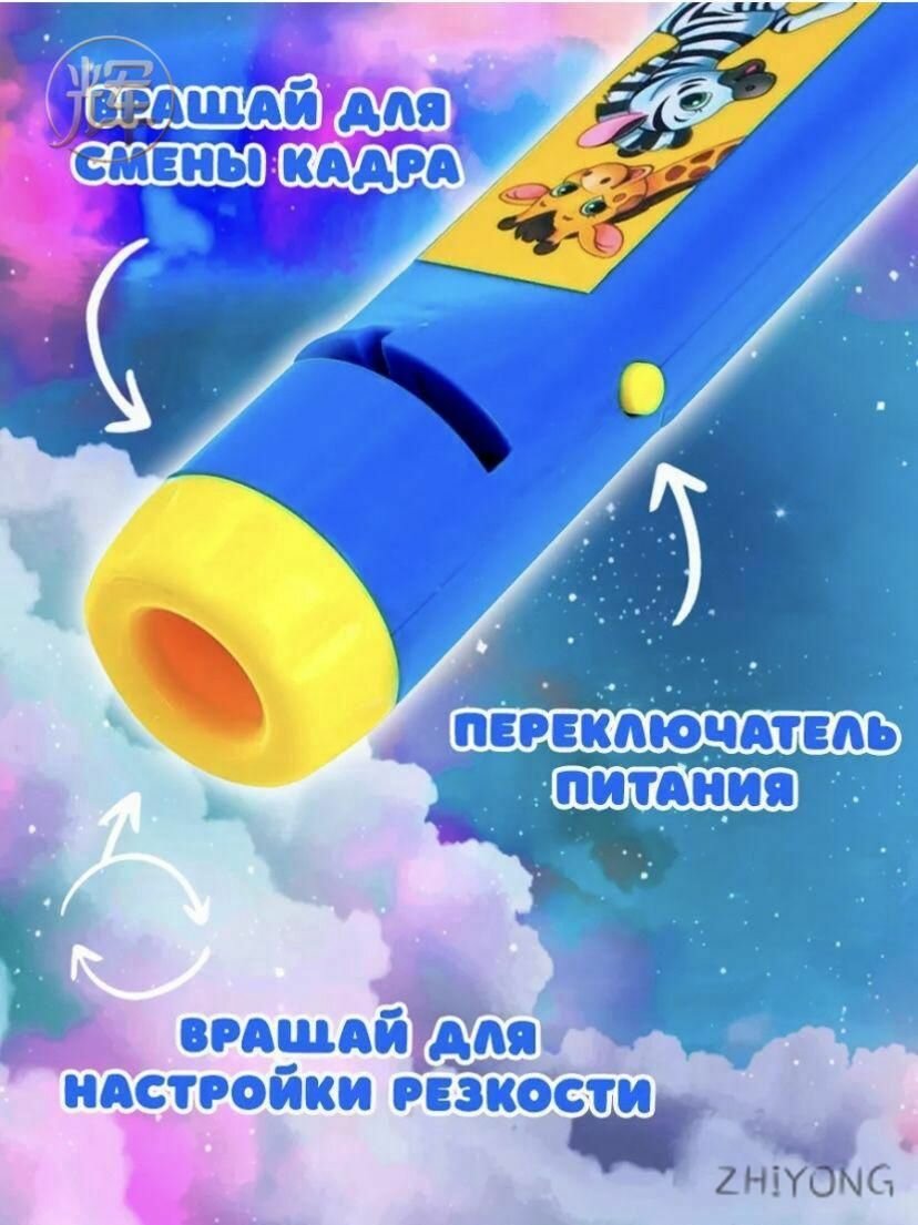 Диапроектор — фото 1