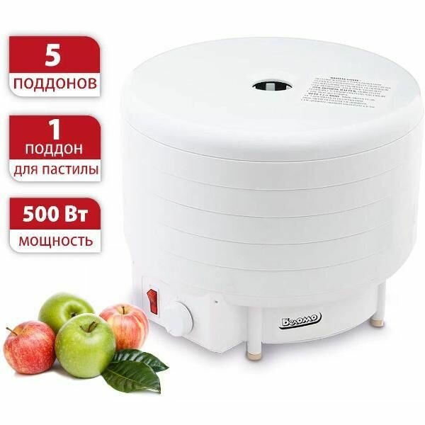 Сушилка для овощей и фруктов/ Дегидратор БелОМО Аsaloda 8360-02, 500 Вт