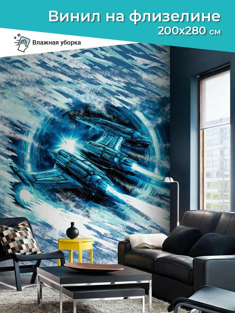 Флизелиновые фотообои 3d Космос 200х270 см