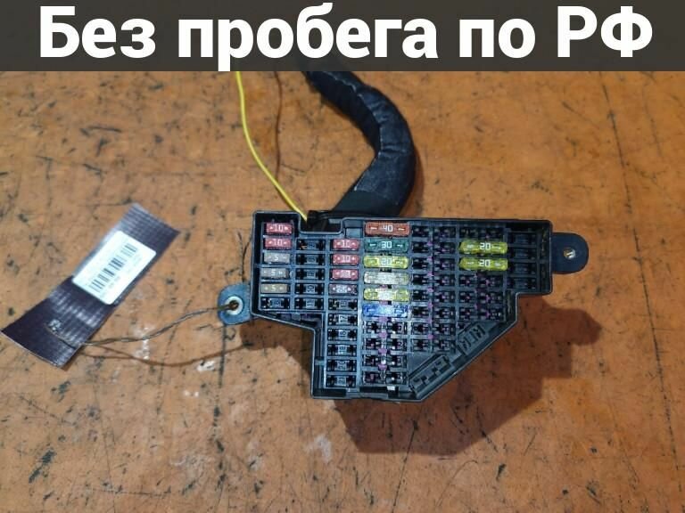 Блок предохранителей с пробегом Volkswagen Golf V 1K