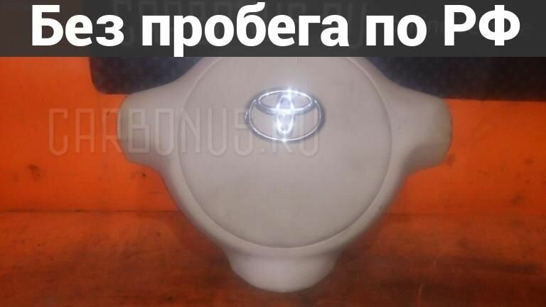 Air bag Право с пробегом Toyota Porte NNP10