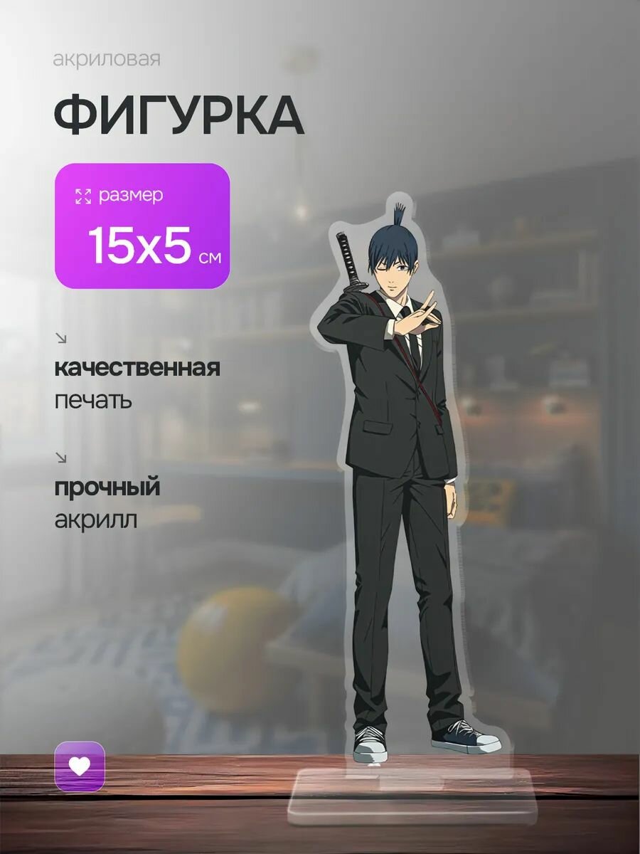 Акриловая фигурка Аки Хаякава