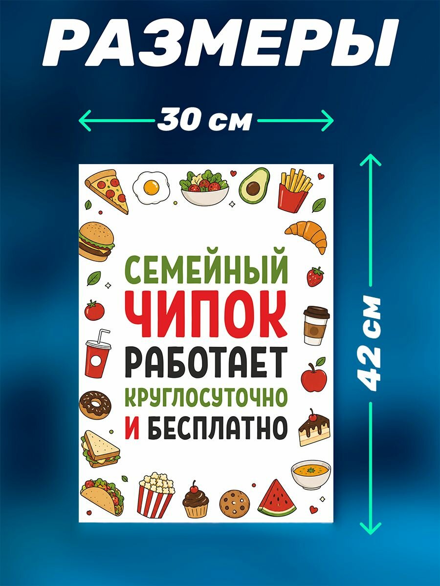 Постер на стену Дембель — фото 1