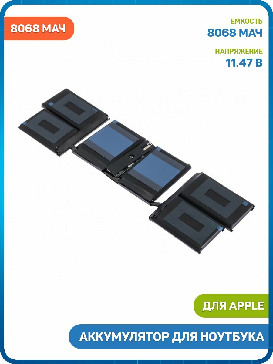 Аккумулятор для ноутбука Apple MacBook Pro M1 14 (A2442 / A2519) (2021) 11.47 В, 8068 мАч