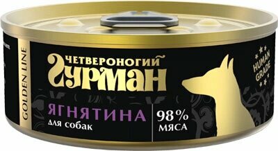Консервы Четвероногий Гурман для собак Golden Ягненок натуральный в желе 100г 10%