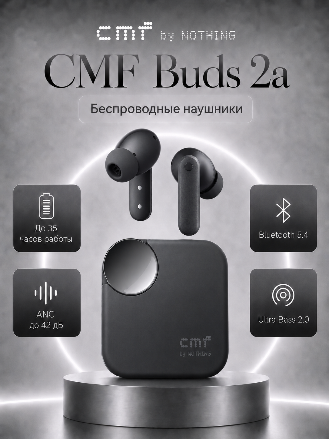 Беспроводные наушники TWS CMF by Nothing Buds 2a, Bluetooth, светло-серый