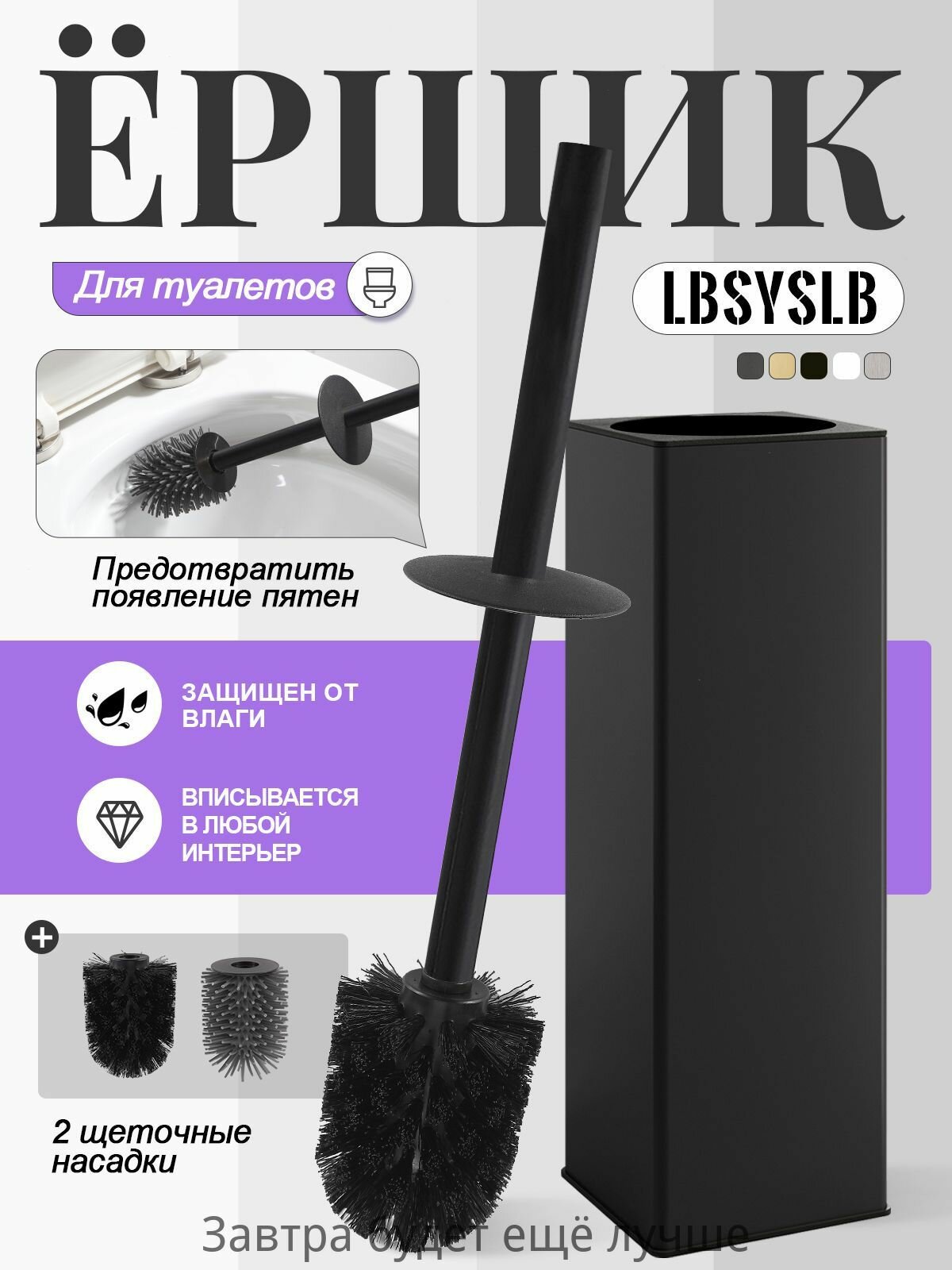 Ершик для унитаза, 1 шт