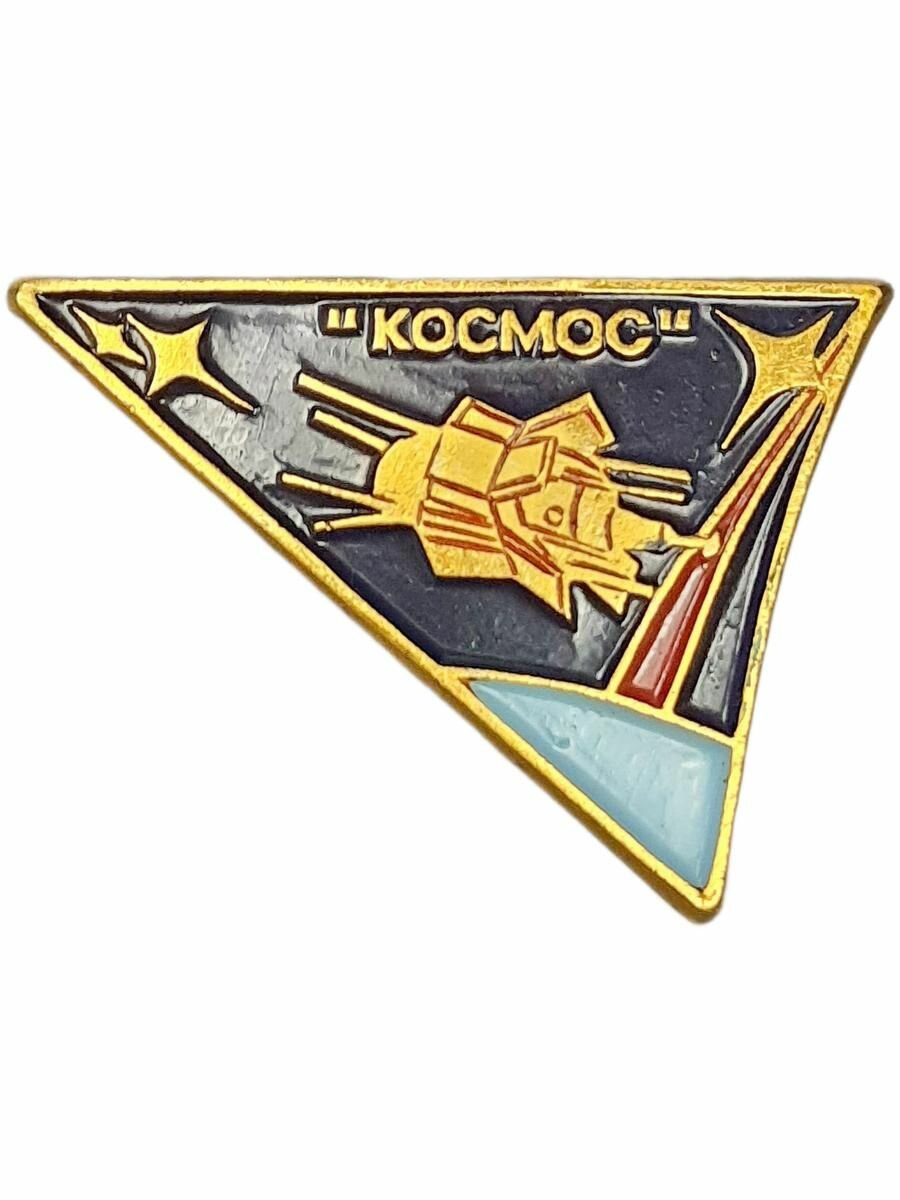 Значок коллекционный "Космос", СССР, 70е.