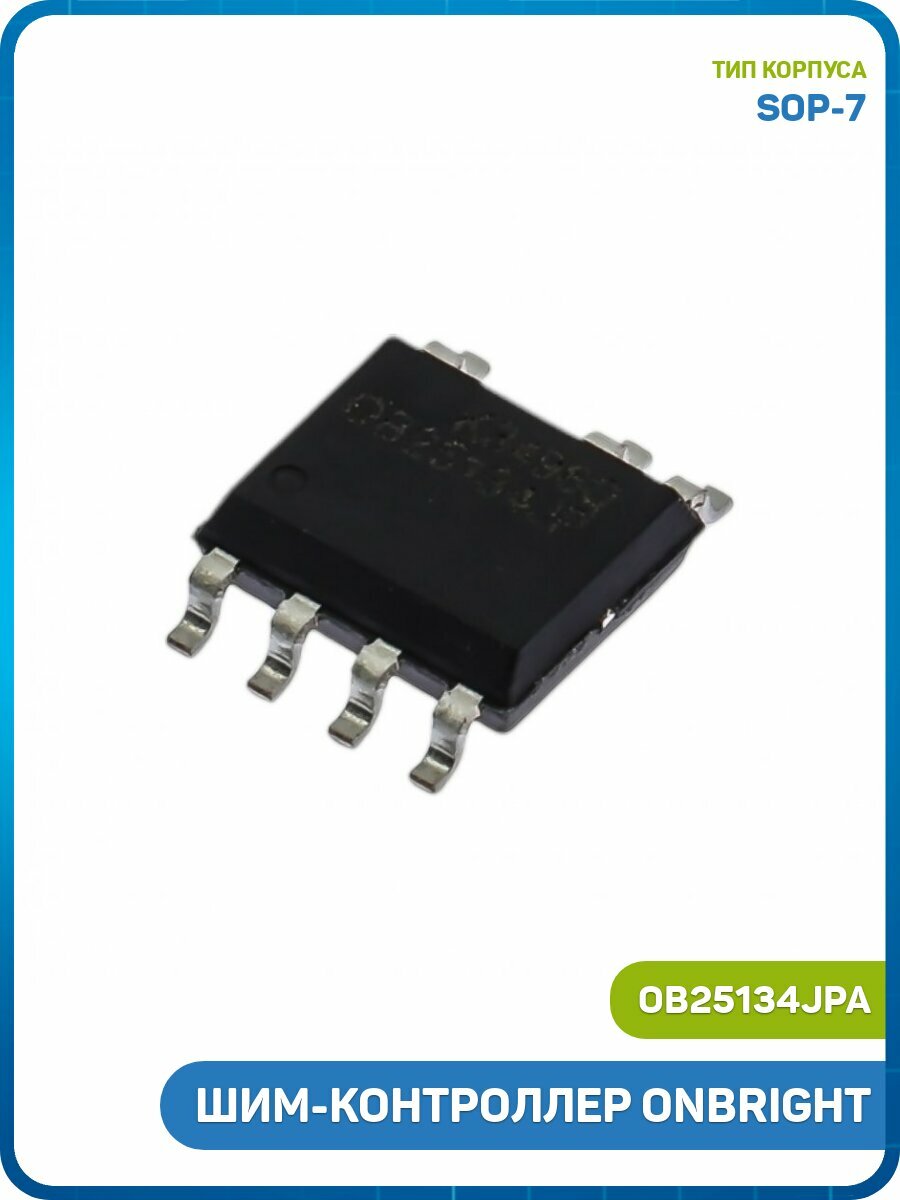 ШИМ-контроллер ONBRIGHT (OB25134JPA (SOP-7))