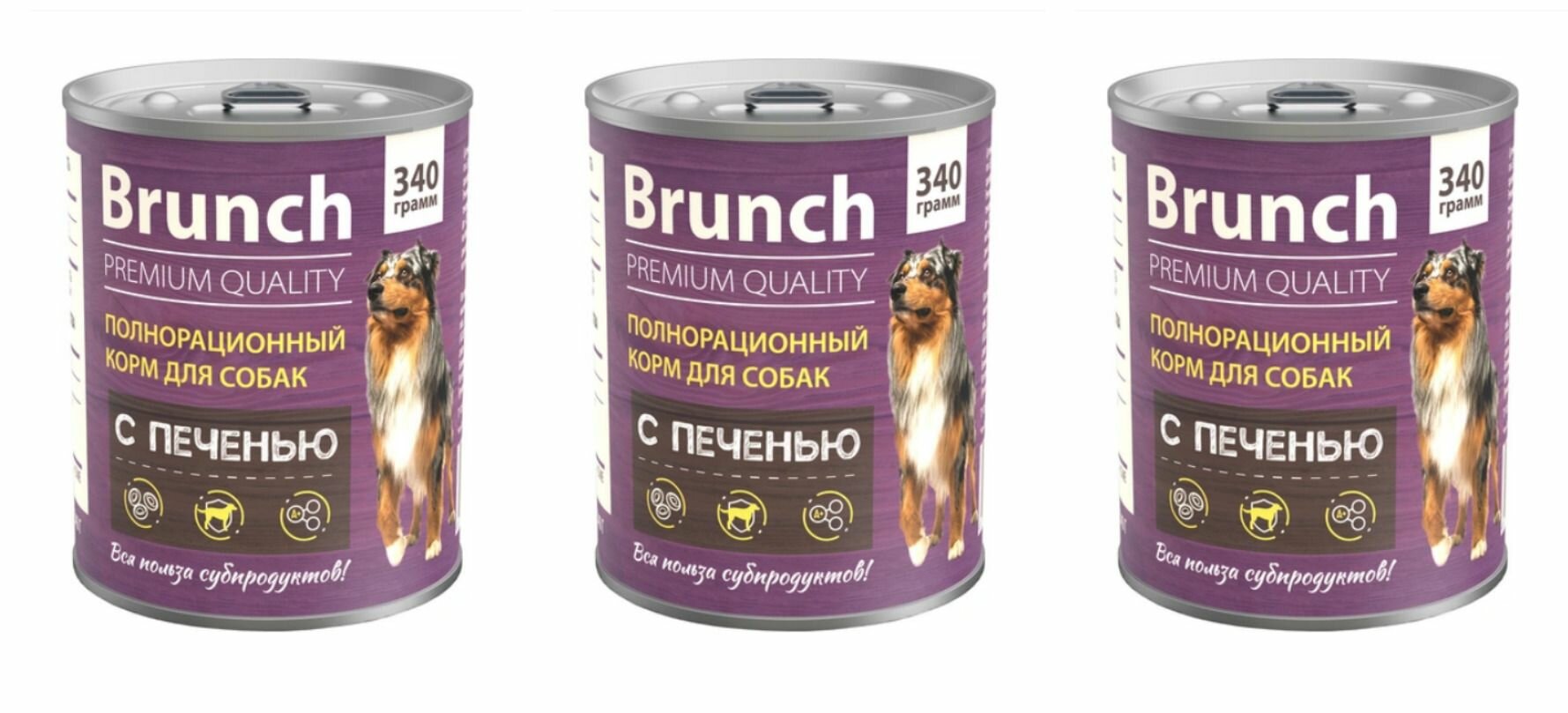 Brunch Консервы для собак с Печенью, 340 г, 3 шт