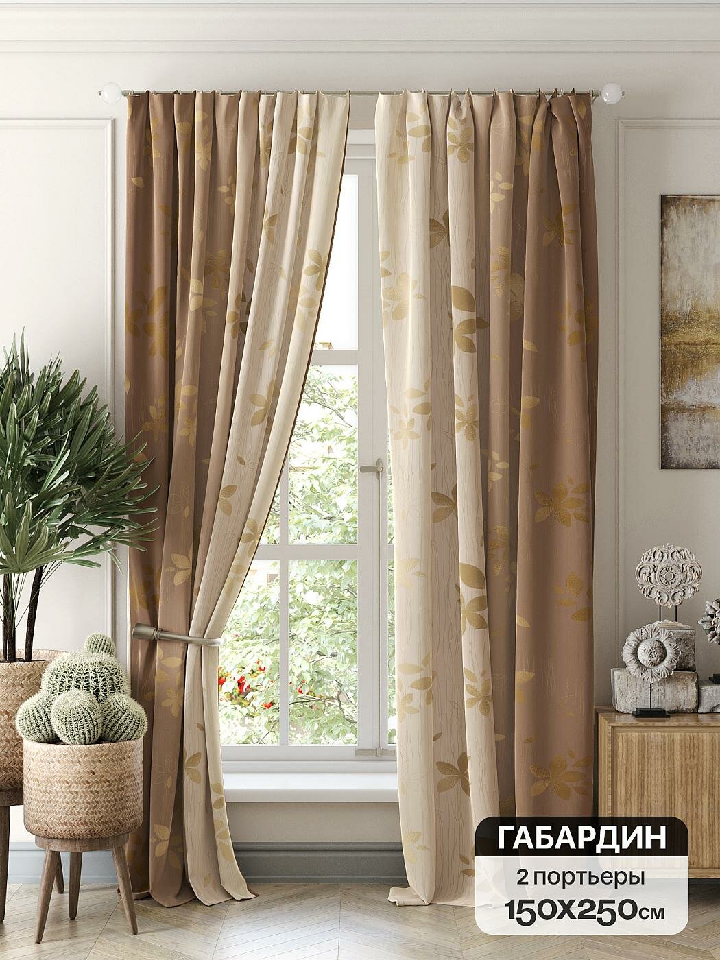 Штора для спальни и гостиной готовая 150x250 см с рисунком (766578250-250)