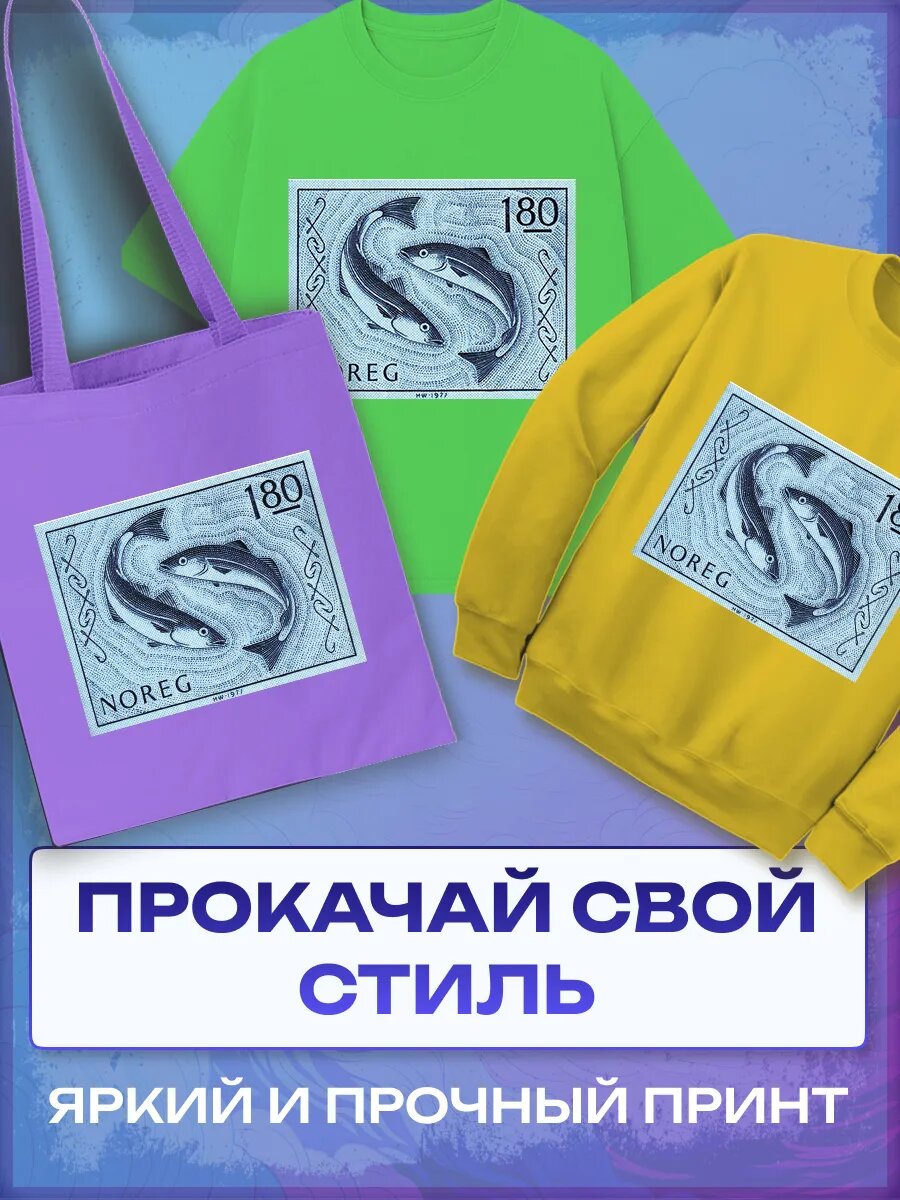 Термонаклейка рыбки — фото 1