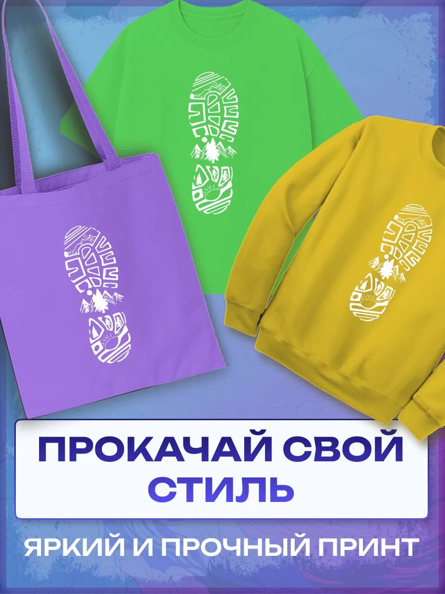 Термонаклейка Горы — фото 1