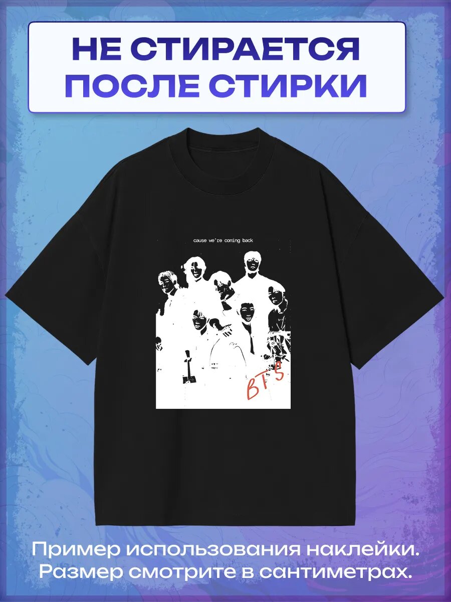 Термонаклейка bts — фото 1