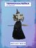 Термонаклейка wicked